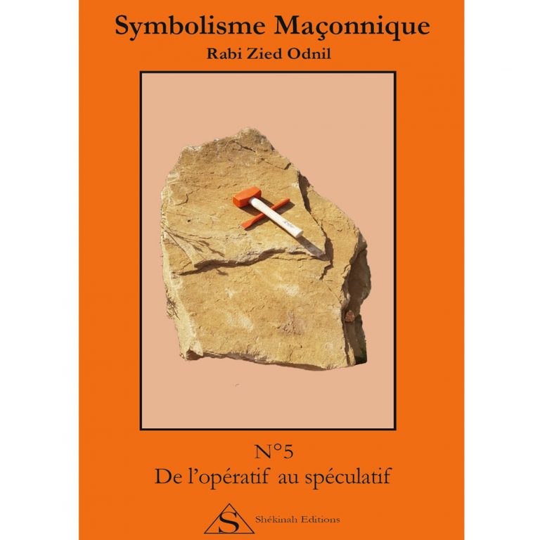 Symbolisme Maçonnique – Du Pavé Mosaïque aux Trois Piliers - Shekinah ...